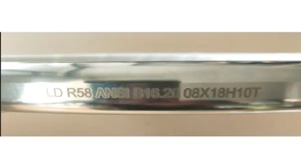 08X18H10T Oval Gasket, ANSI B16.20, Stainless Steel, R58 | Landee